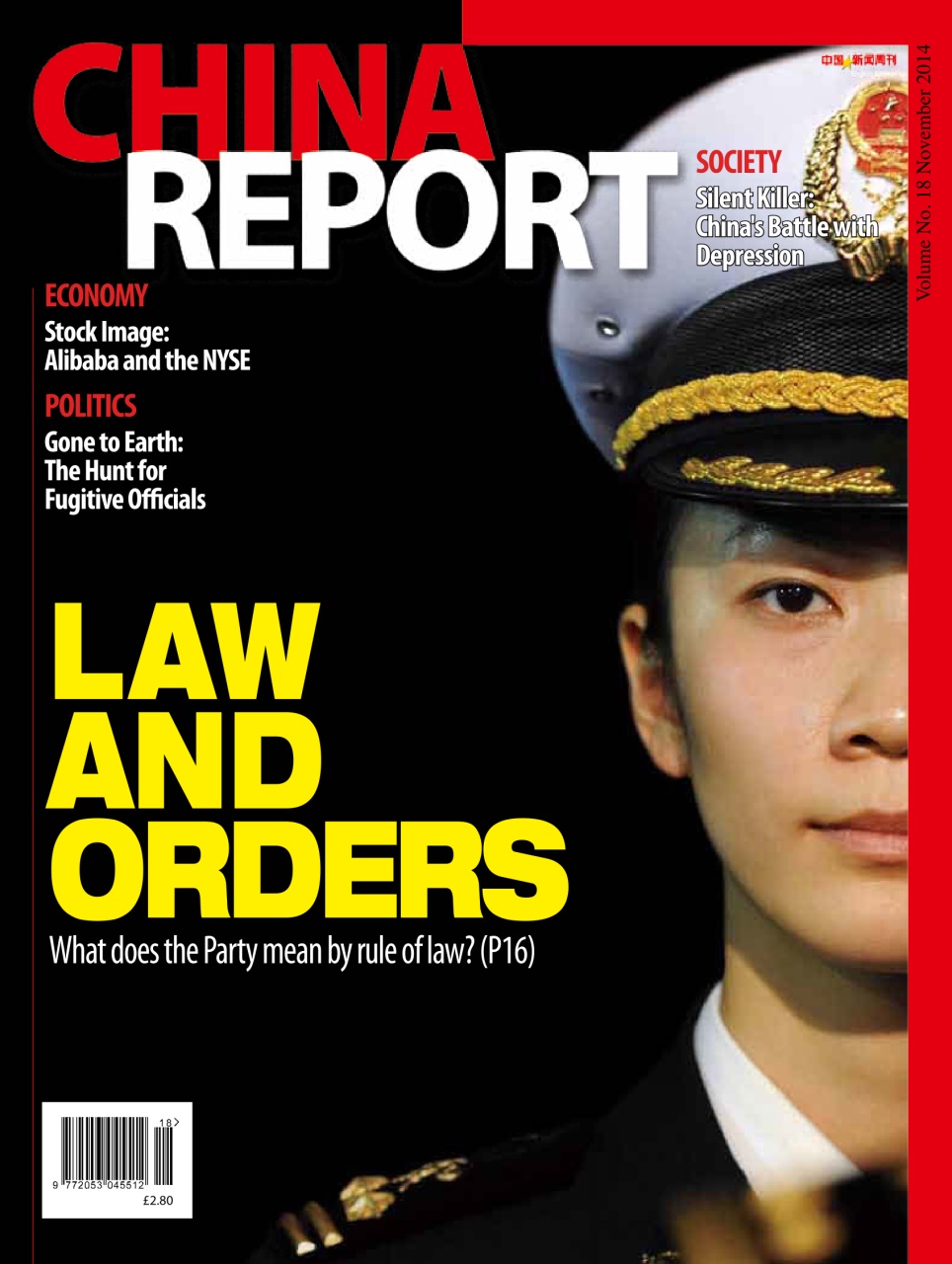 China Report Magazine - Issue 18 Back Issue