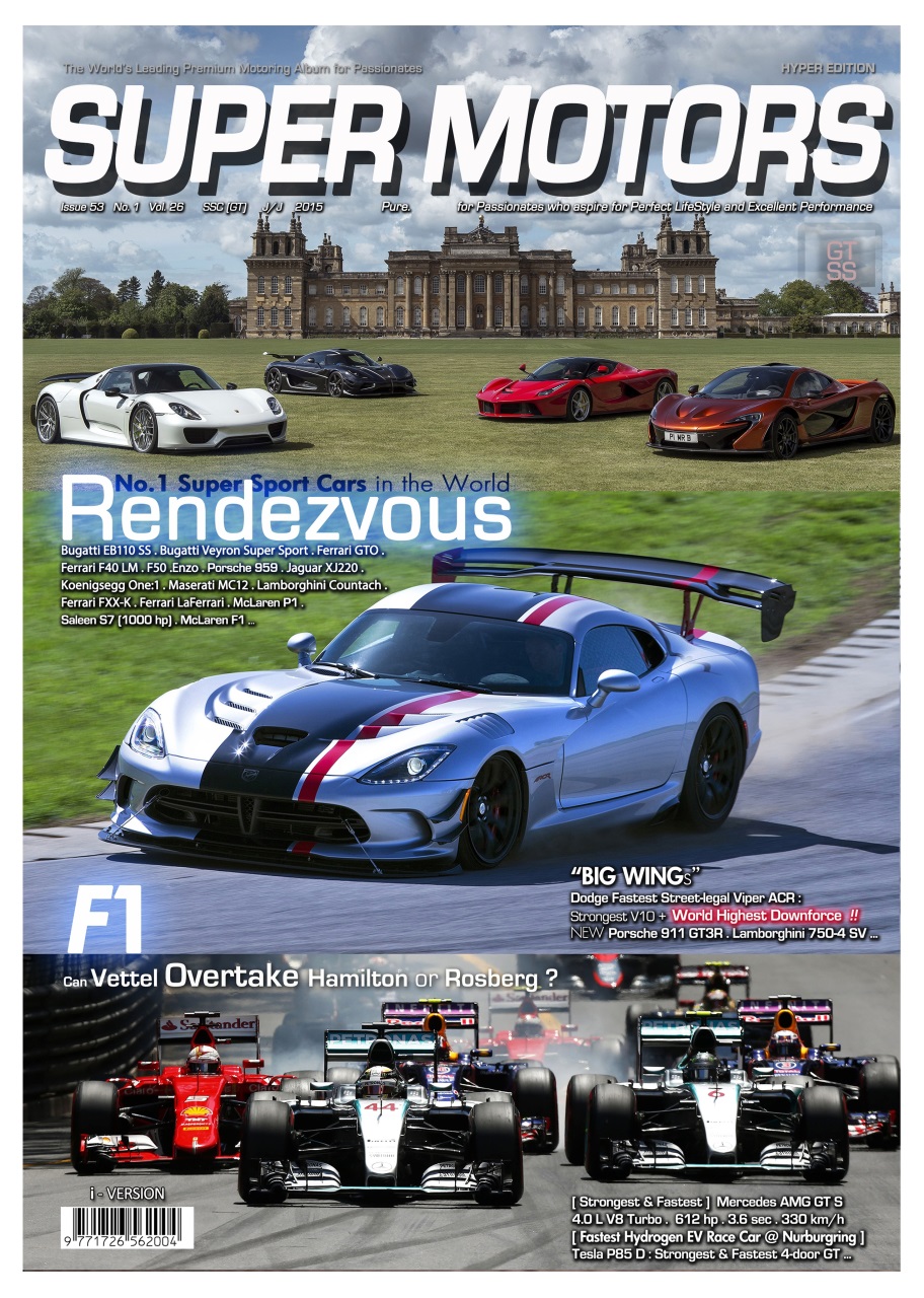 SUPER MOTORS Magazine - Issue 53 Back Issue