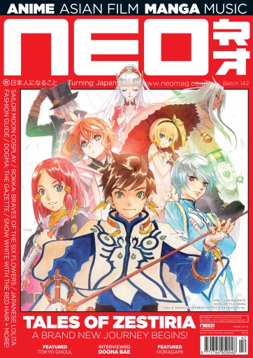 NEO Magazine - Issue 142 Back Issue