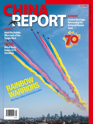 China Report Magazine - Issue 29 Back Issue