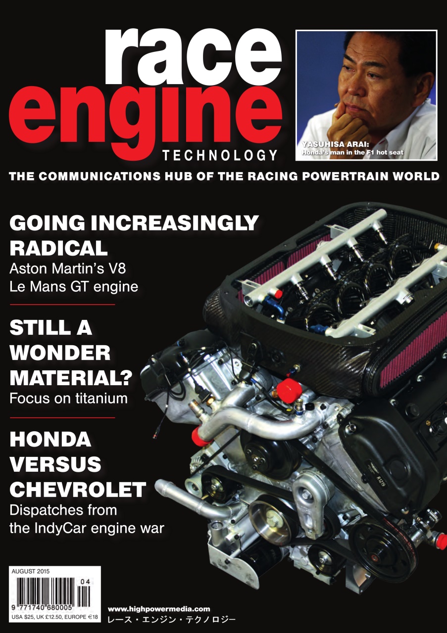 Race Engine Technology Magazine - 88 Aug 2015 Back Issue