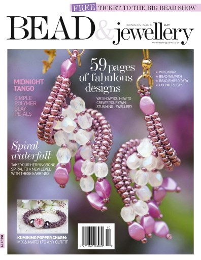 Bead & Jewellery Magazine - Issue 73 Back Issue