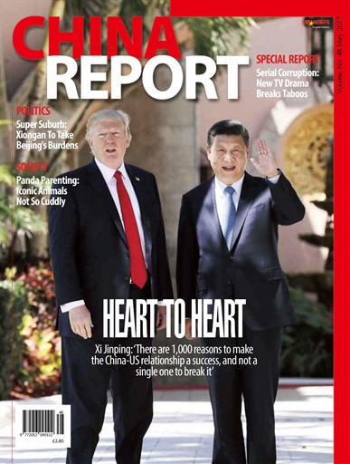 China Report Magazine - Issue 48 Back Issue