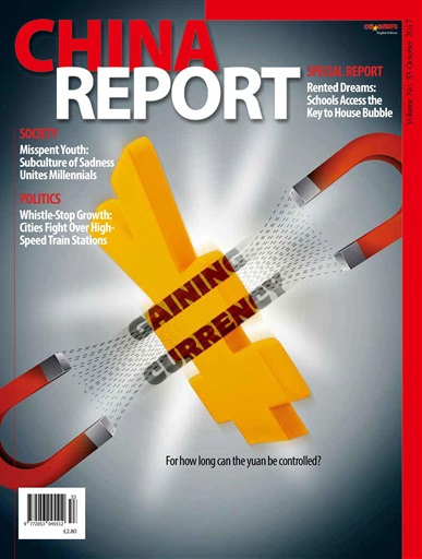 China Report Magazine - Issue 53 Back Issue
