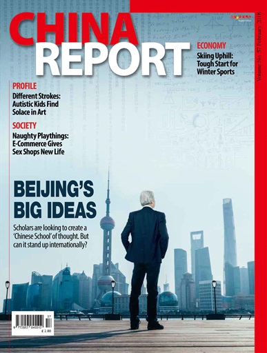 China Report Magazine - Issue 57 Back Issue
