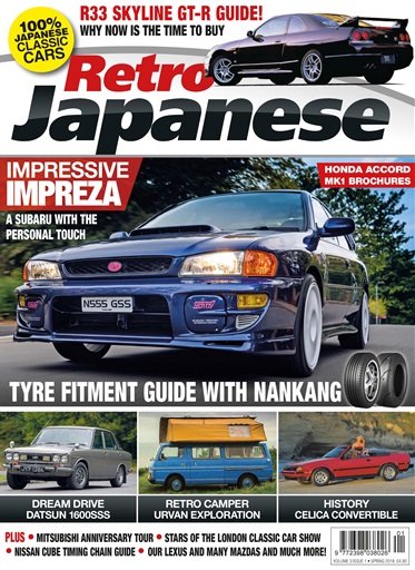 Retro Japanese Magazine - Spring 2018 Back Issue