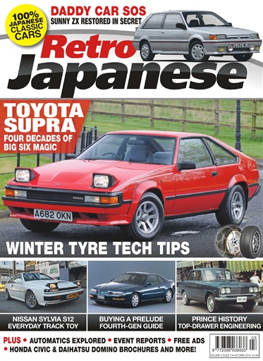 Retro Japanese Magazine - Autumn 2018 Back Issue