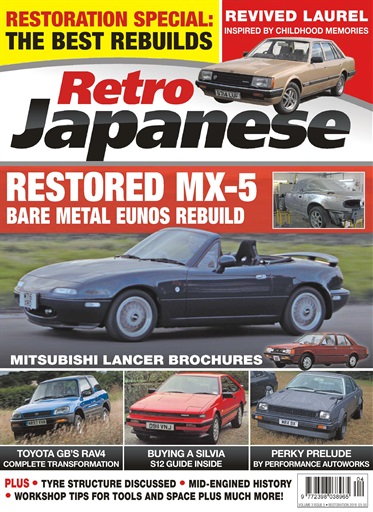 Retro Japanese Magazine - Winter 2018 Back Issue