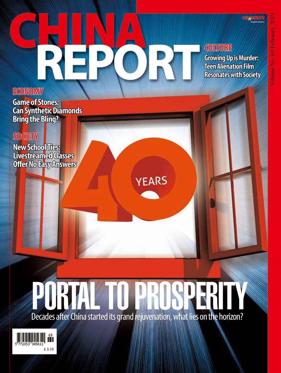 China Report Magazine - Issue 69 Back Issue