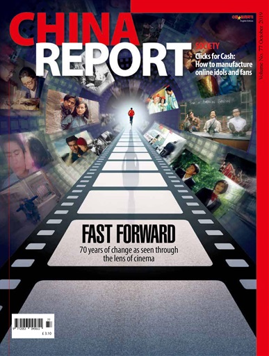 China Report Magazine - Issue 77 Back Issue