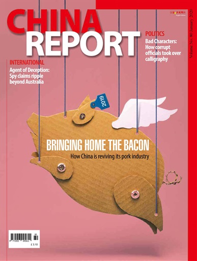 China Report Magazine - Issue 80 Back Issue