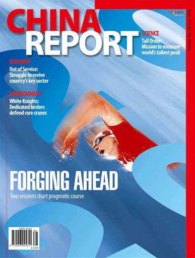 China Report Magazine - Issue 86 Back Issue