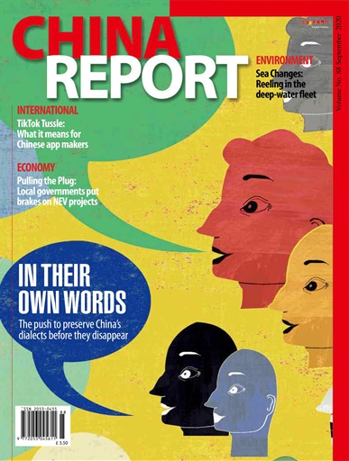 China Report Magazine - Issue 88 Back Issue