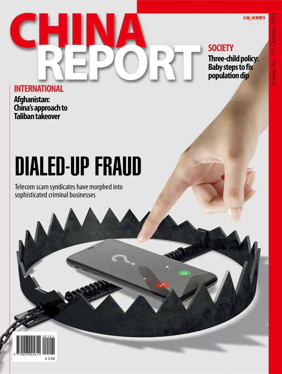 China Report Magazine - Issue 101 Back Issue