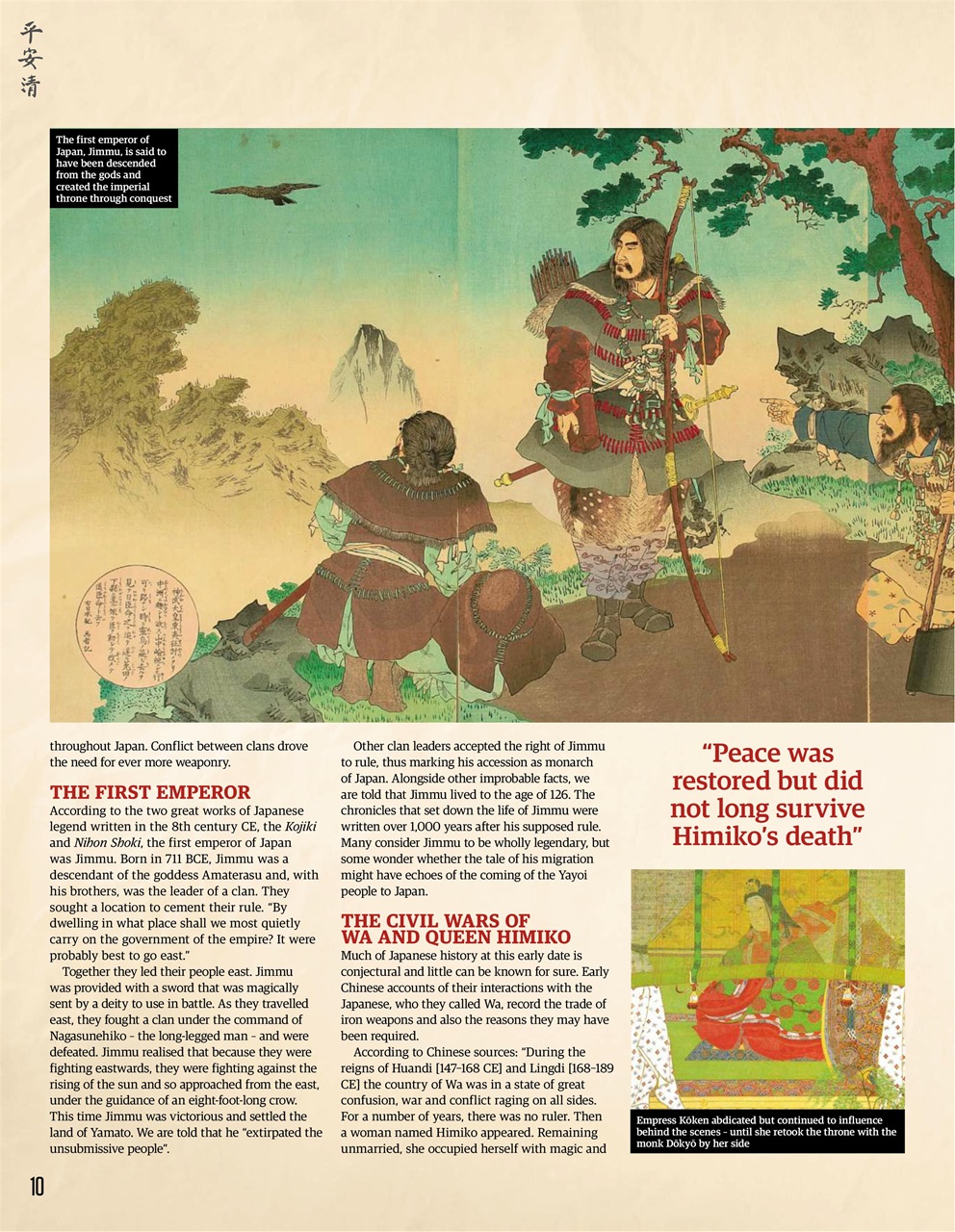 About History Bookazine - All About History Book of the Samurai 2nd ...