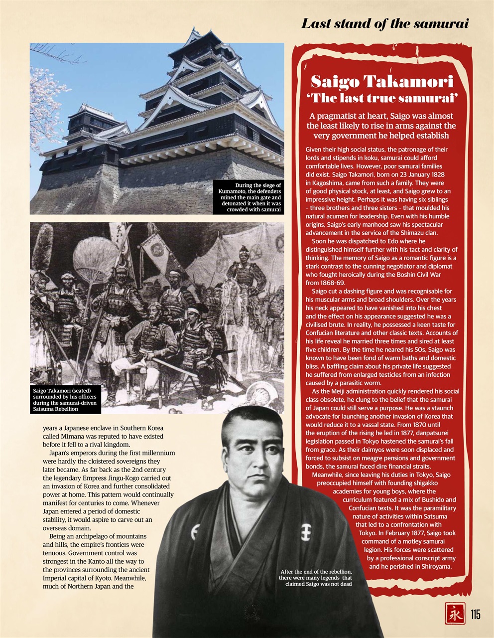 About History Bookazine - All About History Book of the Samurai 2nd ...