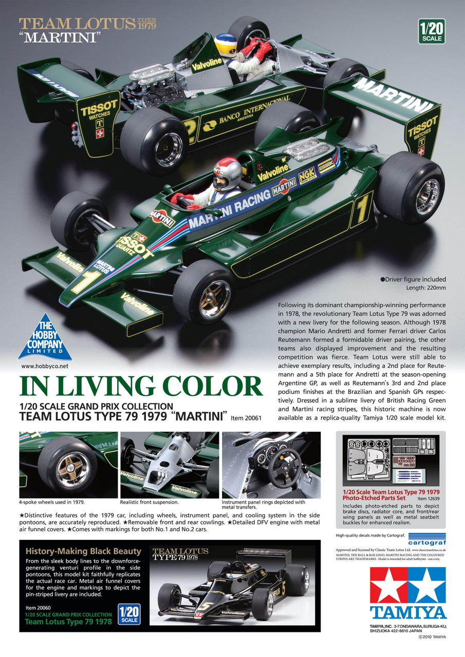 Tamiya Model Magazine - 184 Back Issue