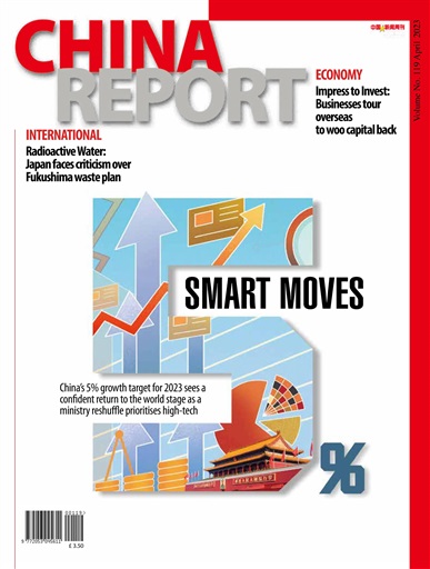 China Report Magazine - Issue 119 Back Issue