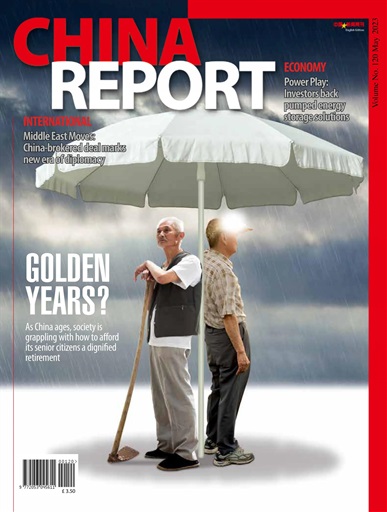 China Report Magazine - Issue 120 Back Issue
