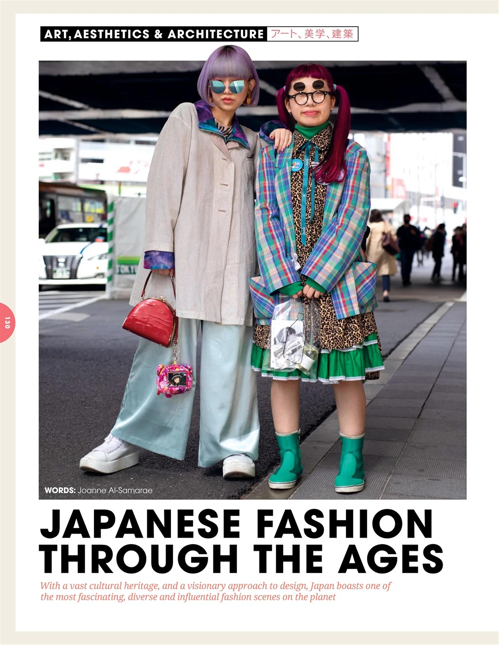 Lifestyle Bookazine - Book of Japan Third Edition Back Issue