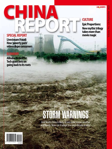 China Report Magazine - Issue 124 Back Issue