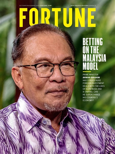 Fortune Magazine Cover 2022
