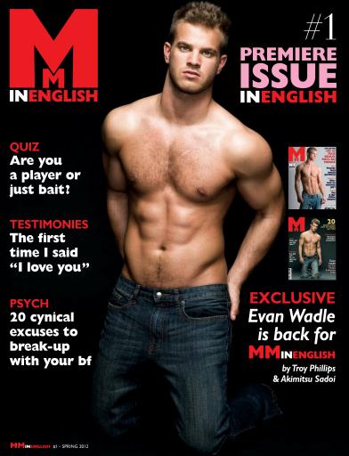 MM in English Magazine - MM in English #1 Back Issue