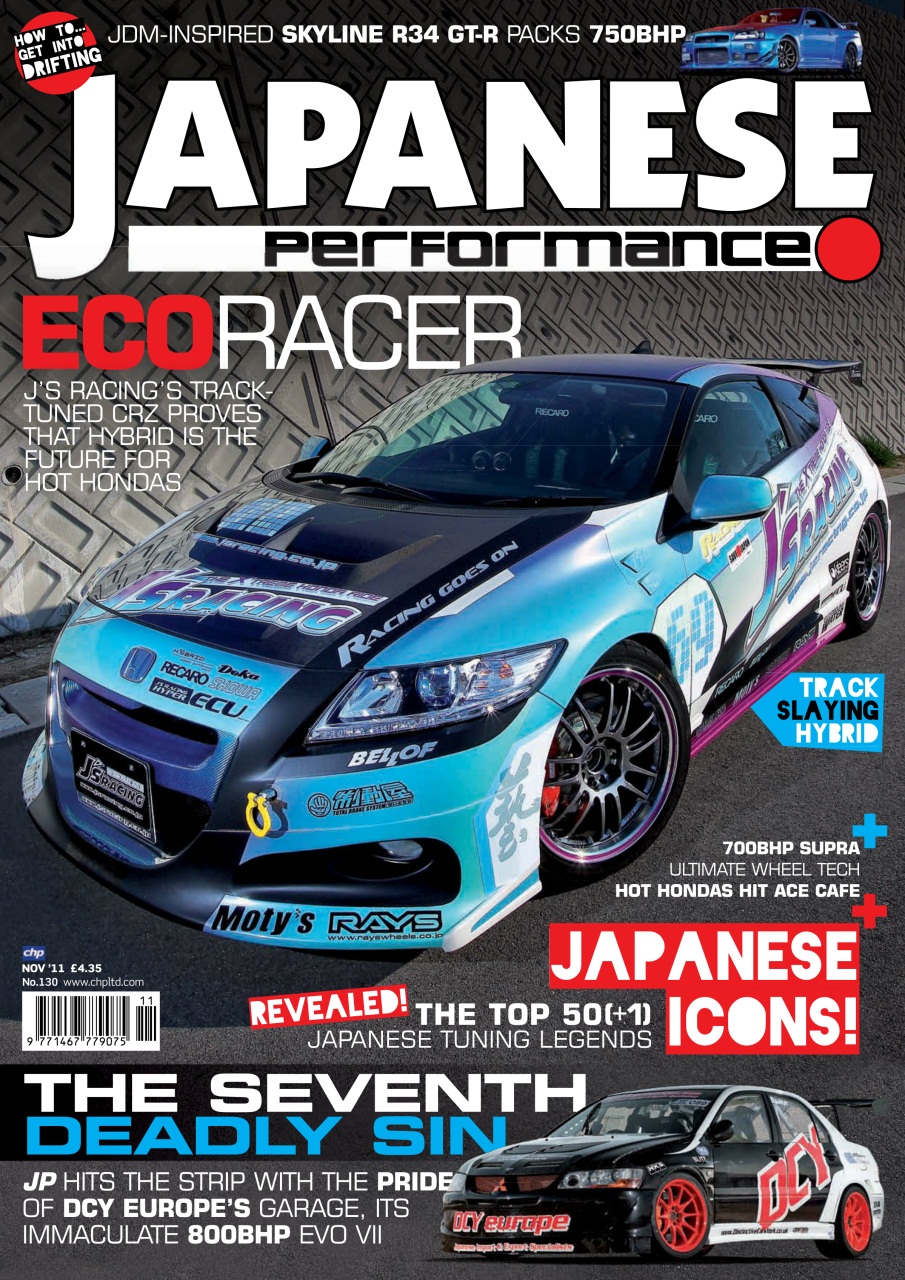 Japanese Performance Magazine - Japanese Performance 130 Edição anterior