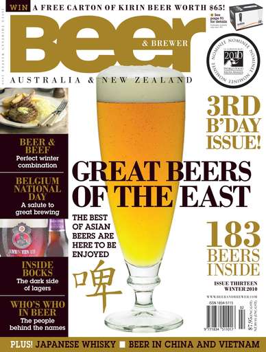 Beer and Brewer Magazine - Issue 13 Back Issue