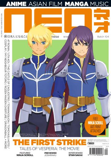 NEO Magazine - NEO Issue 104 Back Issue