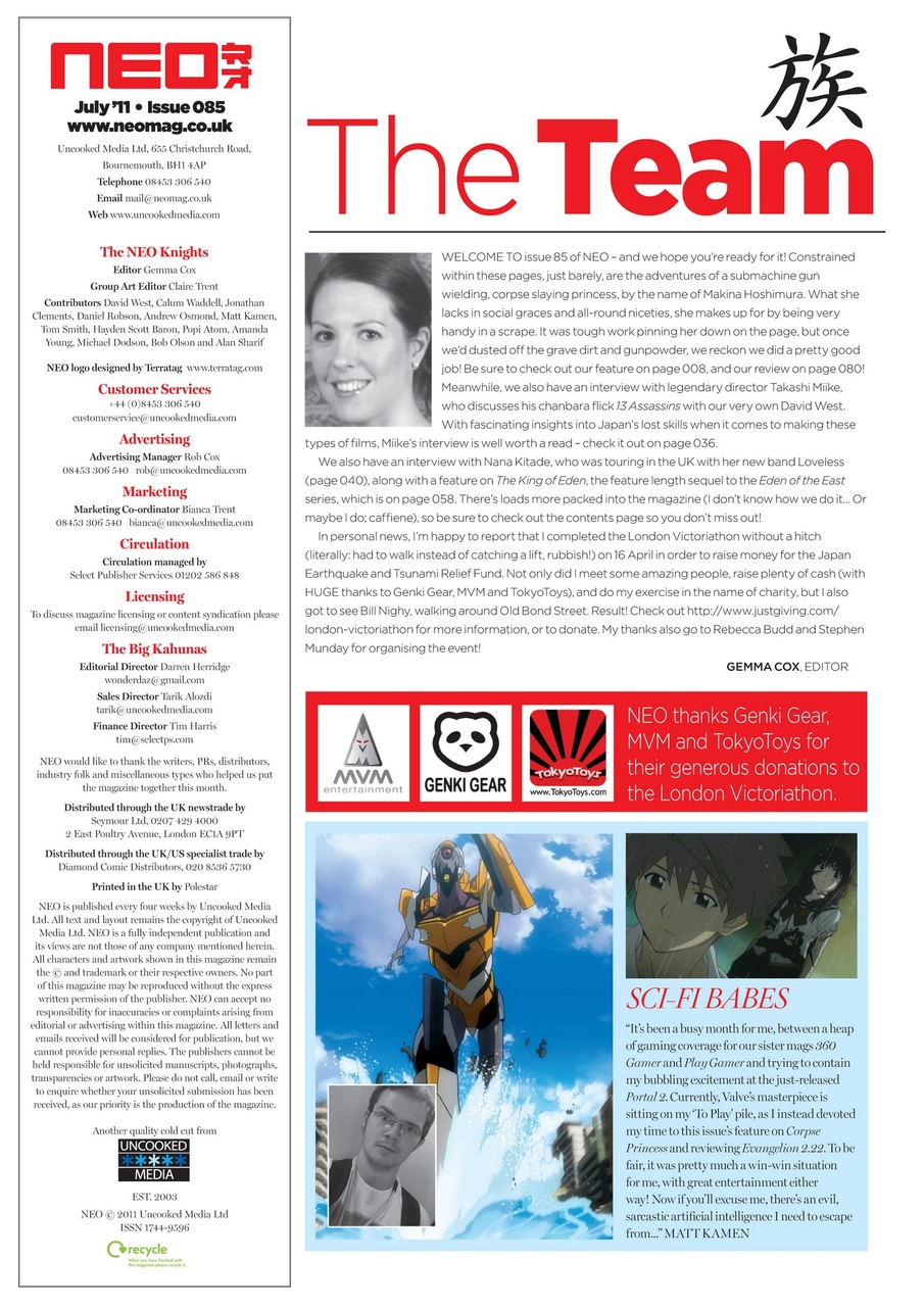 NEO Magazine - NEO Issue 85 Back Issue