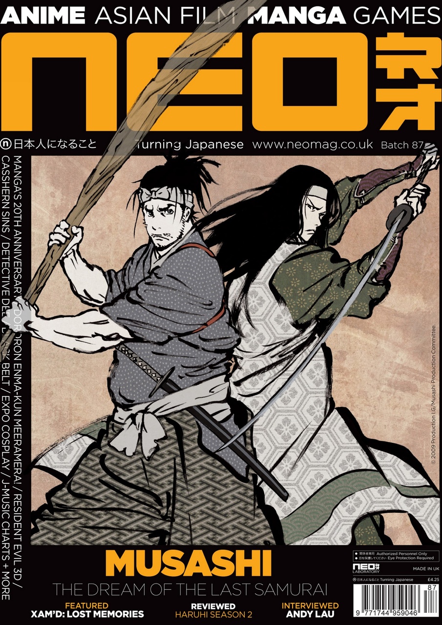 NEO Magazine - NEO Issue 87 Back Issue