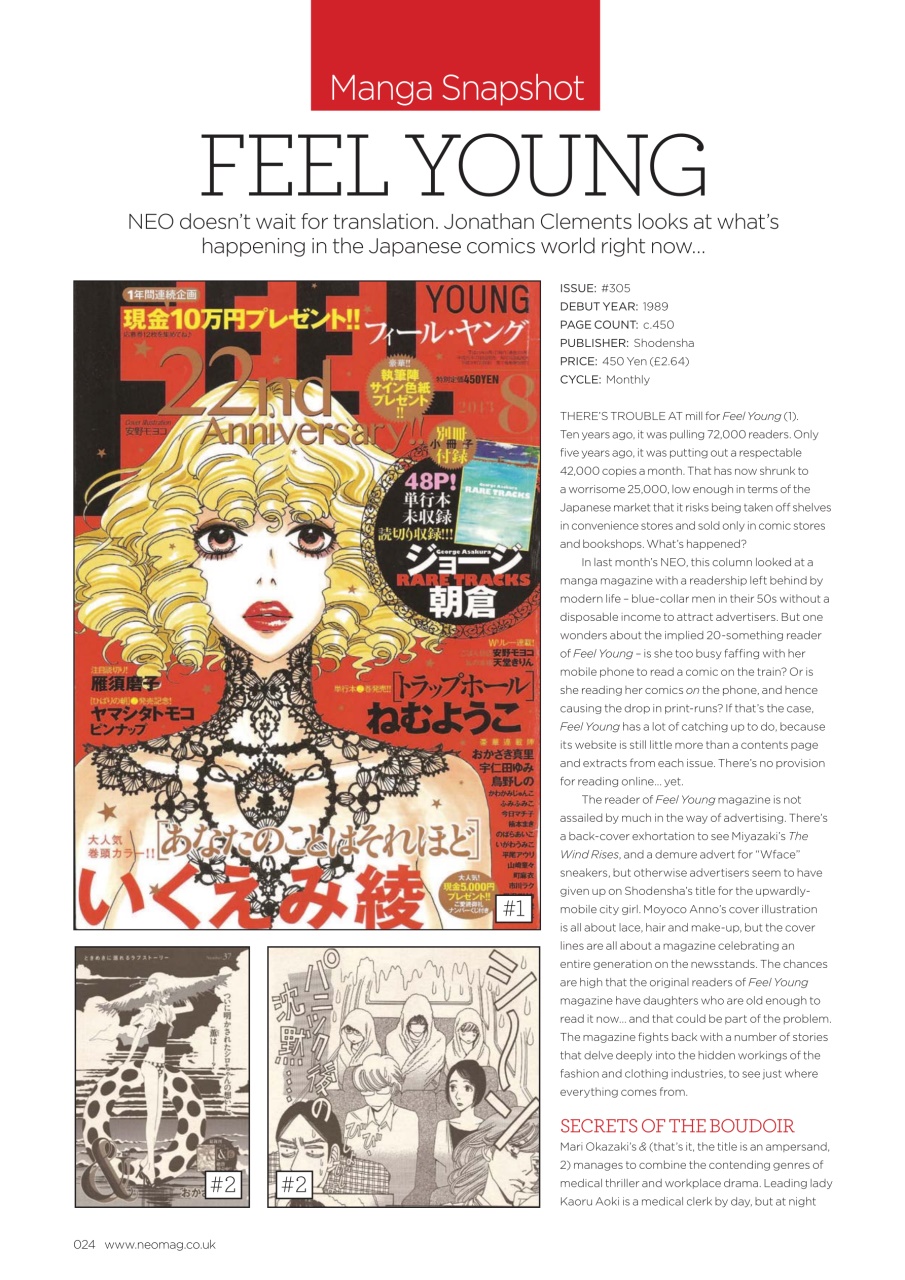 NEO Magazine - NEO Issue 129 Back Issue