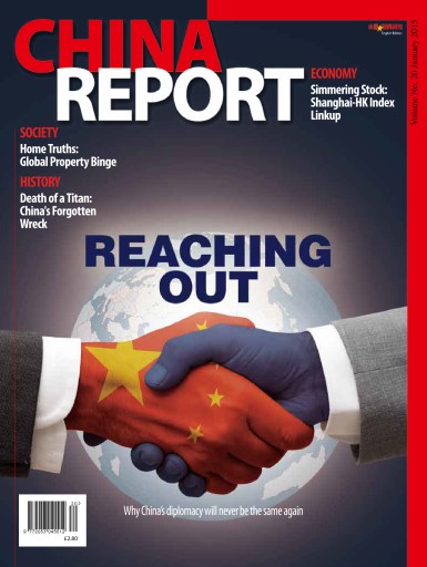 China Report Magazine - Issue 20 Back Issue